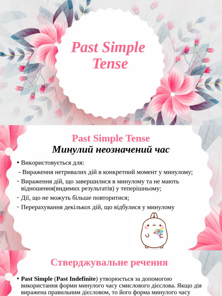 Past Simple 6 Form | PDF