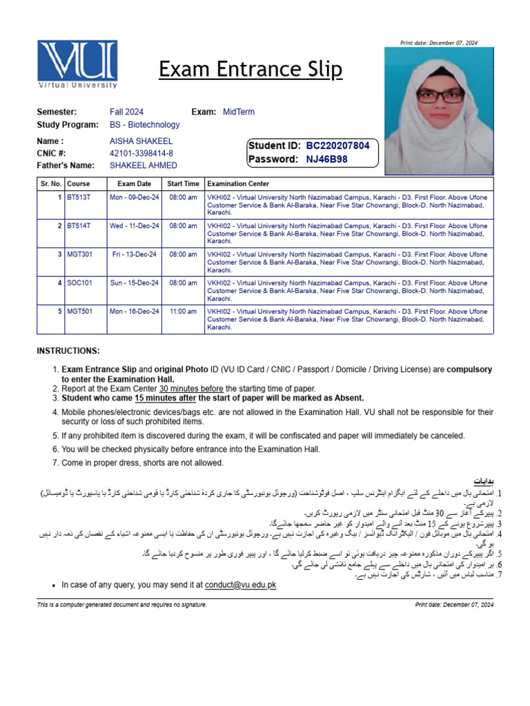 Exam Enterance Slip (1) | PDF