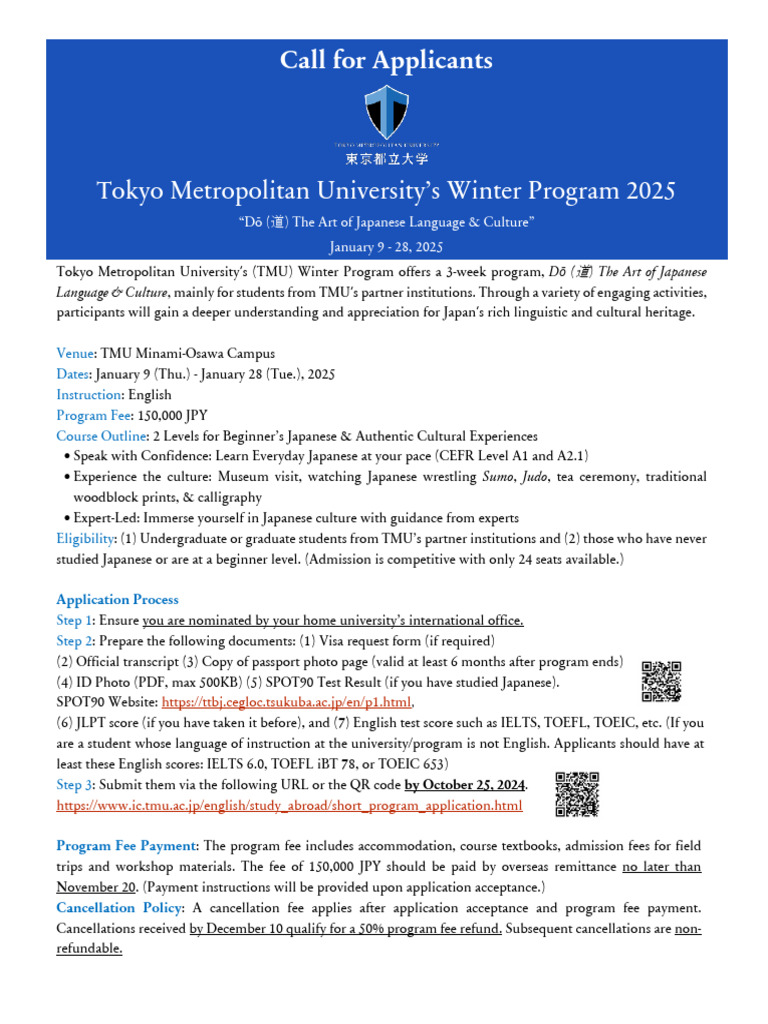 2024winter - Short - Program TMU | PDF
