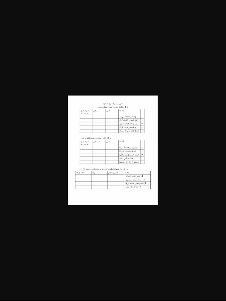 Imgv2 1 f Scribdassets | PDF