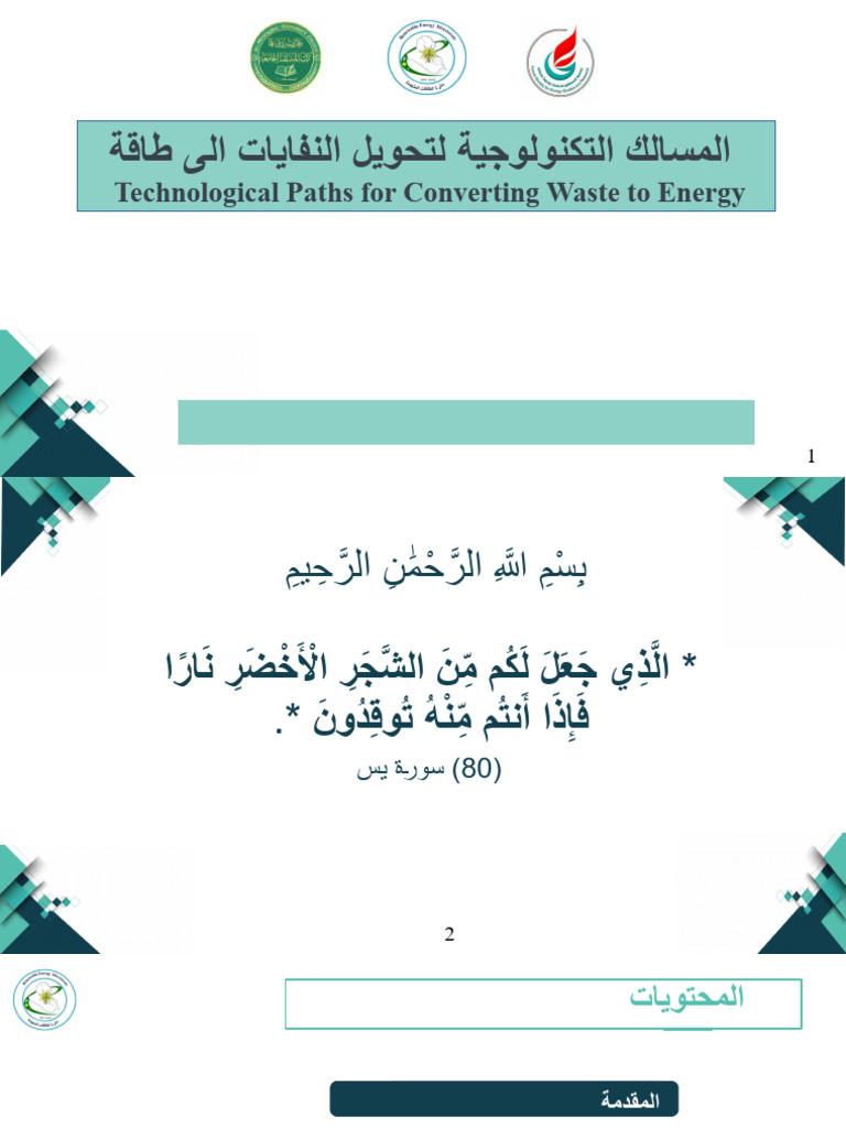 kef_unlocked-Copy | PDF