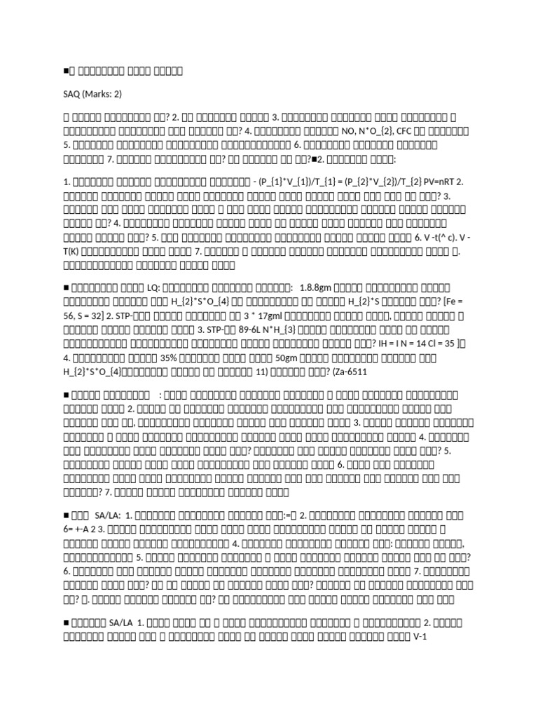 New Microsoft Word Document | PDF