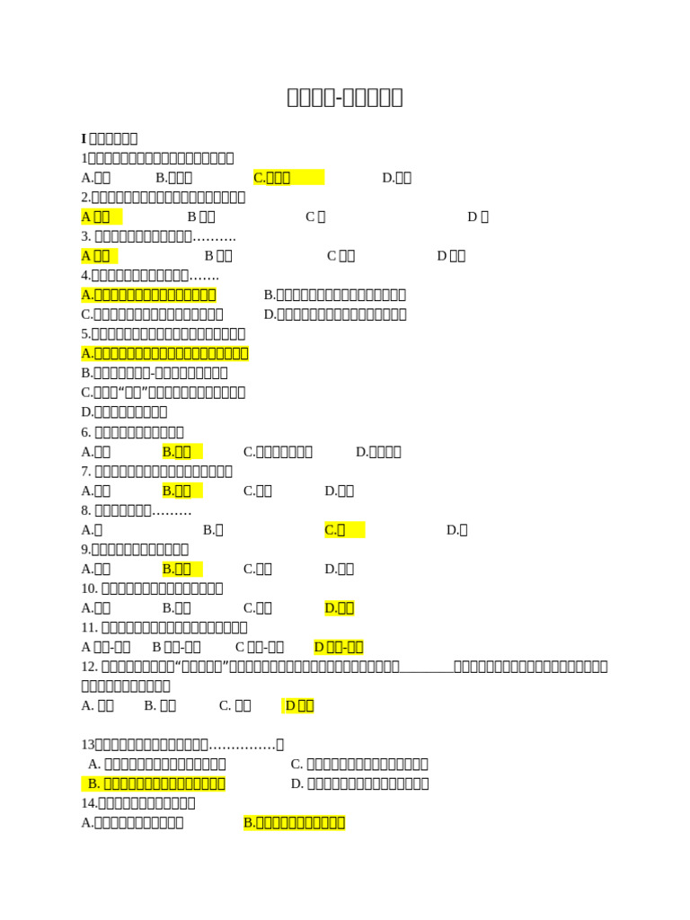 DNH-BTVN TUAN 3 | PDF