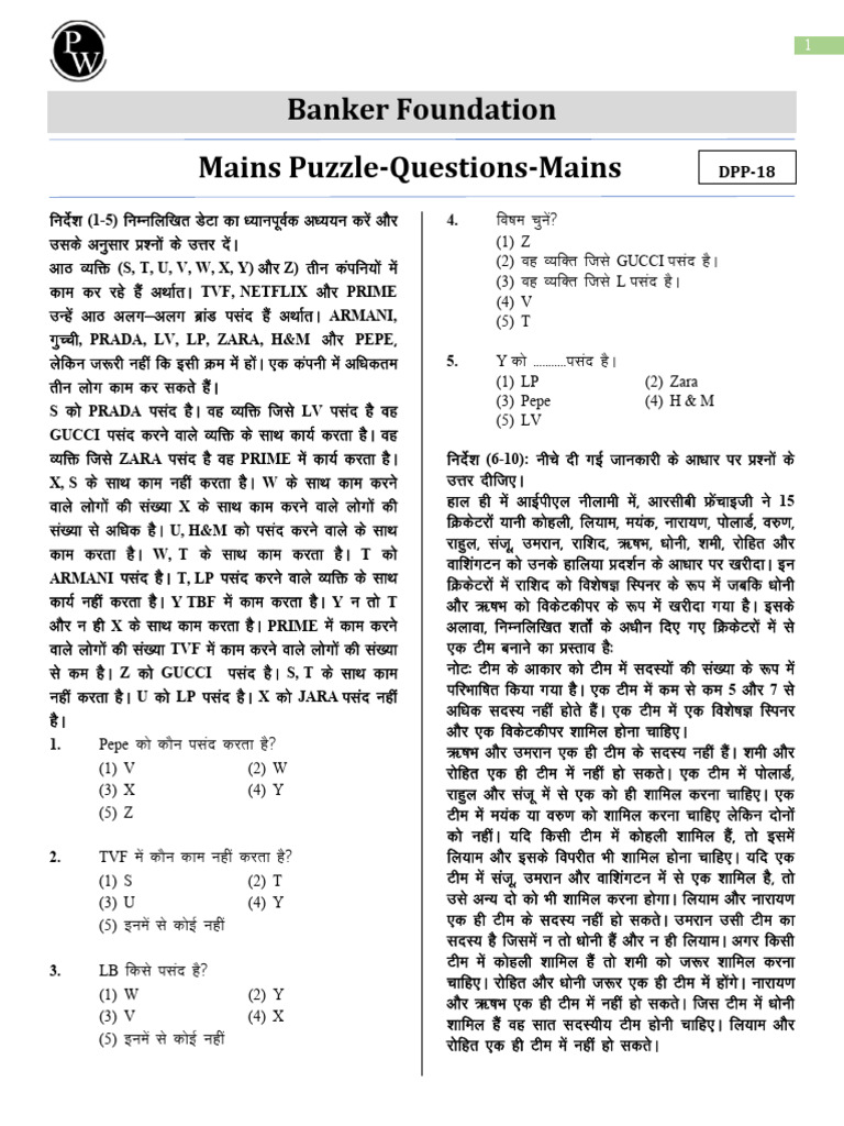 ? Mains Puzzle Questions Mains DPP 18 Hindi Banker Foundation | PDF