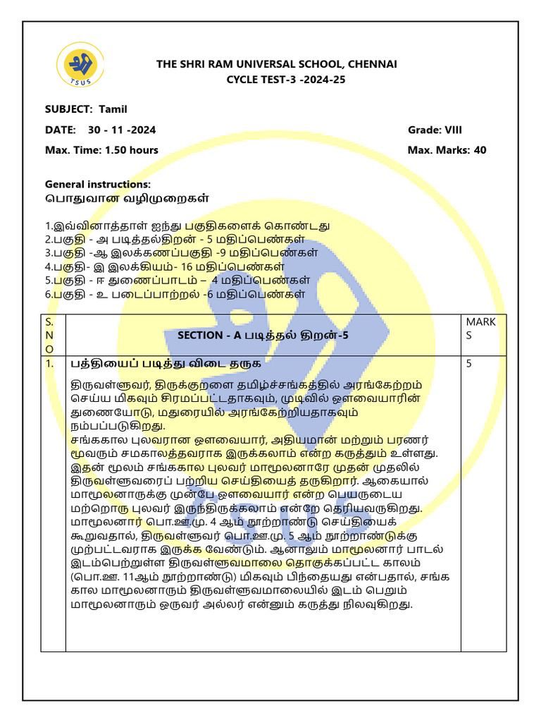 Gr 8 Tamil ct3 | PDF