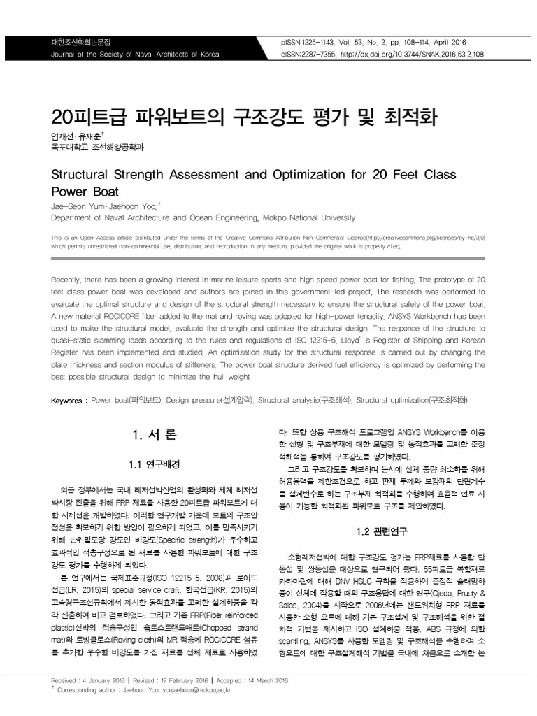 Structural Strength Assessment and Optimization For 20 Feet Class Power ...