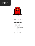 Estimated Equivalent CBR Value From Plate Bearing Test | PDF | Teaching ...