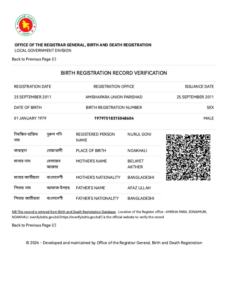 Search - Birth and Death Verification | PDF