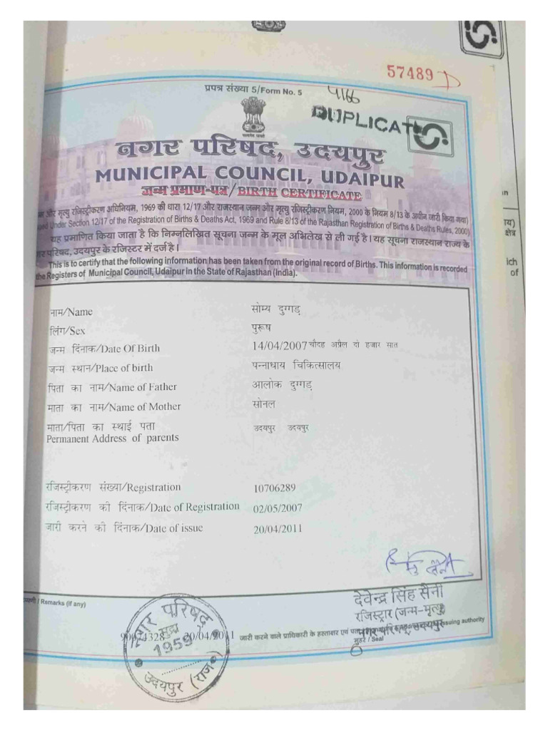 Birth Certi Somya | PDF