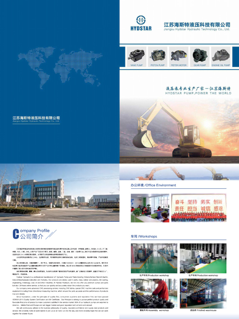 Contact Info for Intl. Manager | PDF