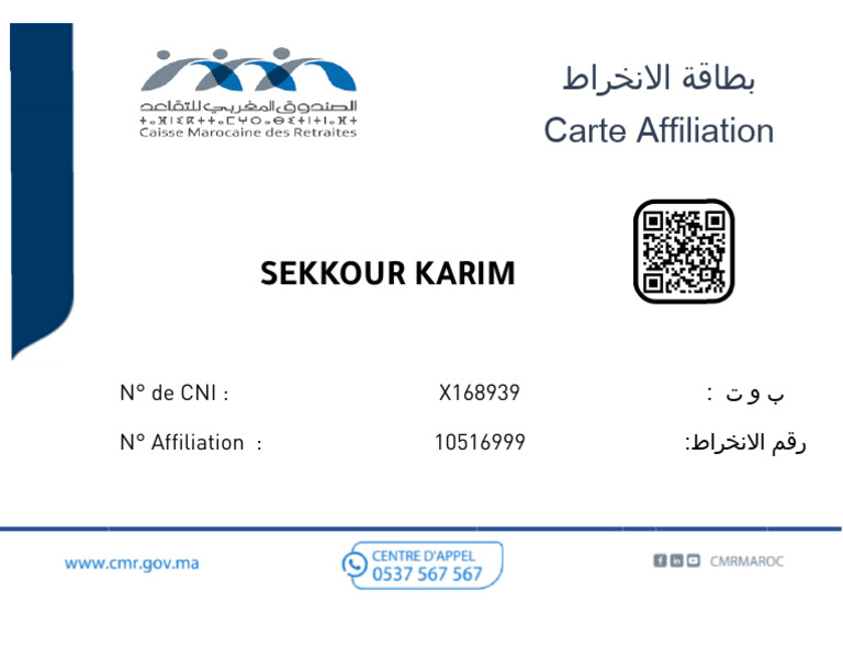 Carte Affiliation | PDF