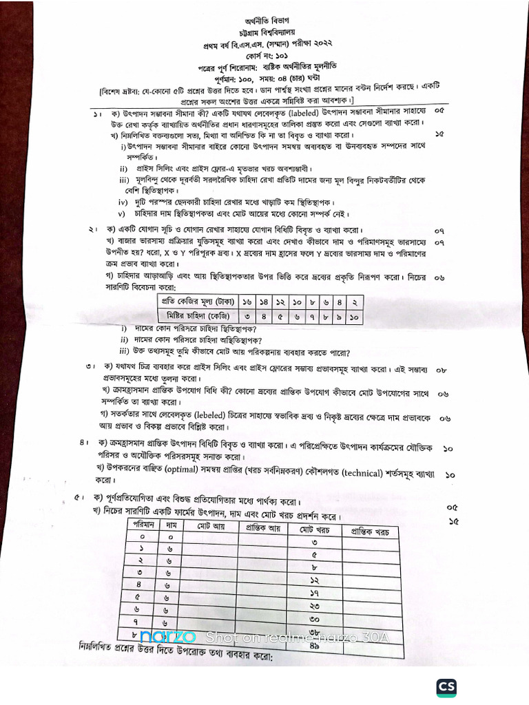 1st Year Final Questions | PDF