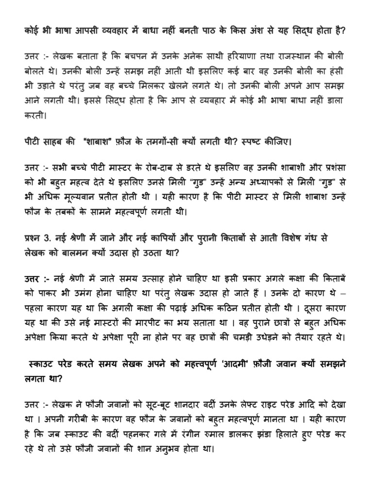 Sapnon Ke Se Din Notes | PDF