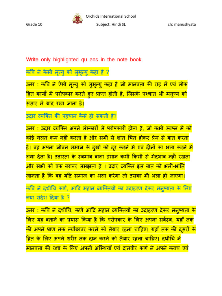 Manushyata Notes | PDF