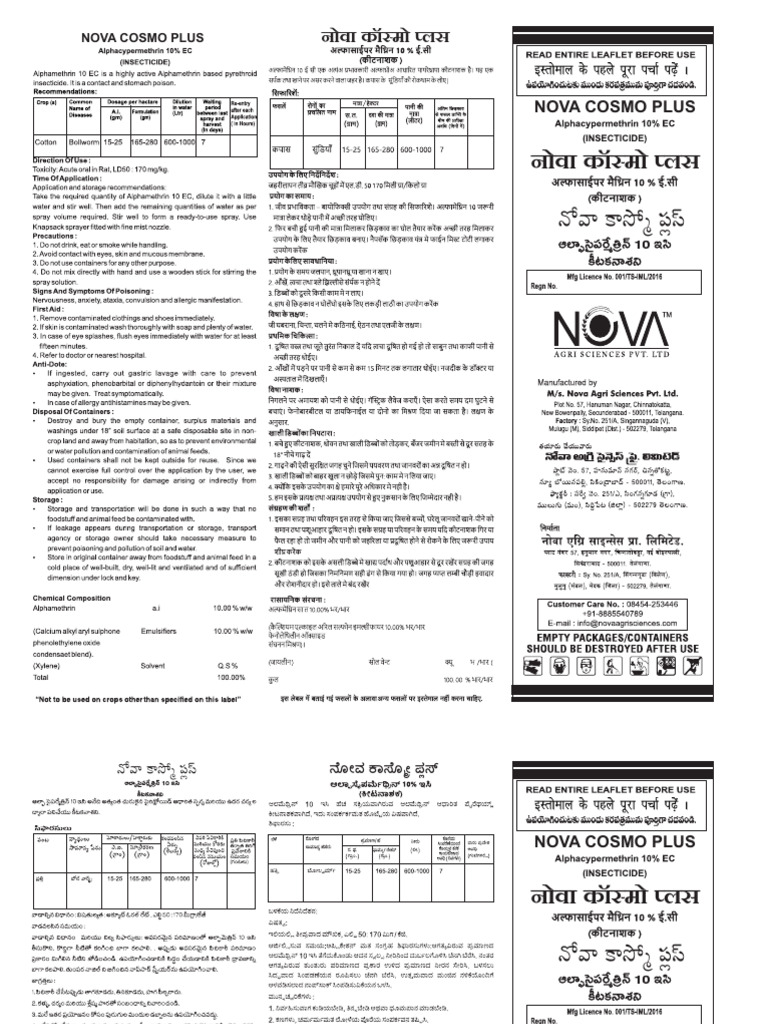 8 Nova Cosmo Plus | PDF