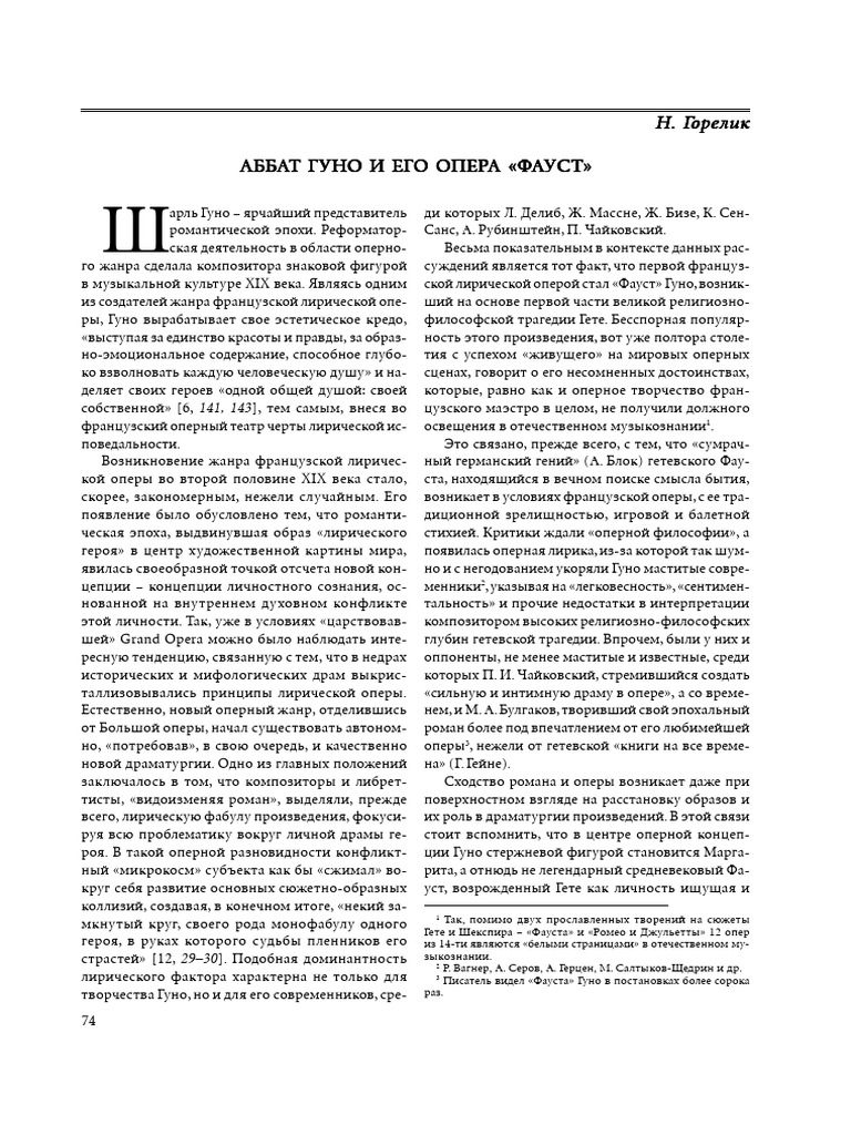 Abbat Guno I Ego Opera Faust | PDF