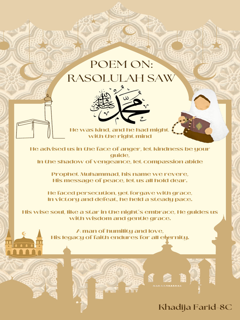 Poem On Rasolullah SAW | PDF