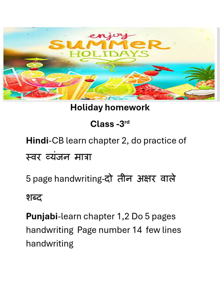 Class 3 Holiday Homework Assignments | PDF