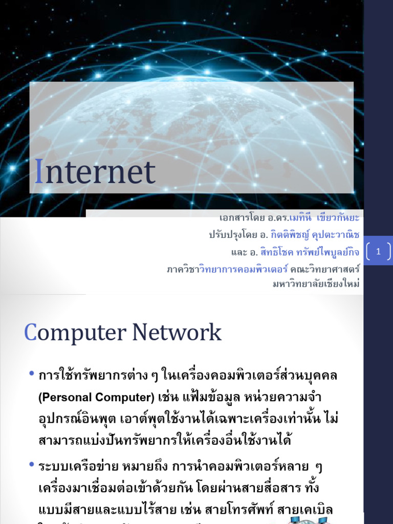 lec02_internet | PDF