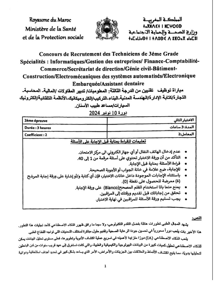 Concour. 3gd Santé Informatique 10.11.2024 | PDF