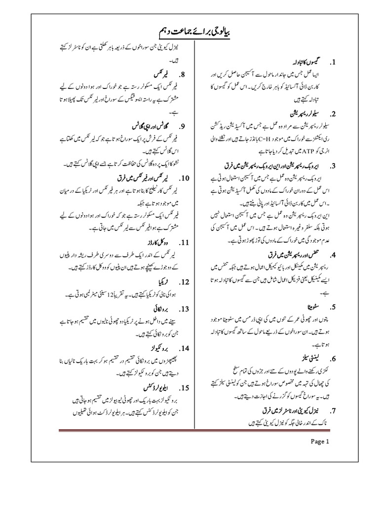 Bio 10th Edited | PDF