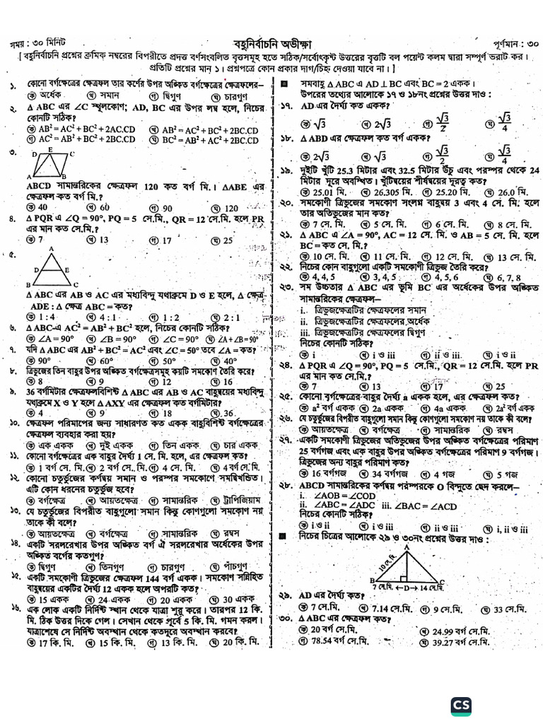 Math 15 | PDF