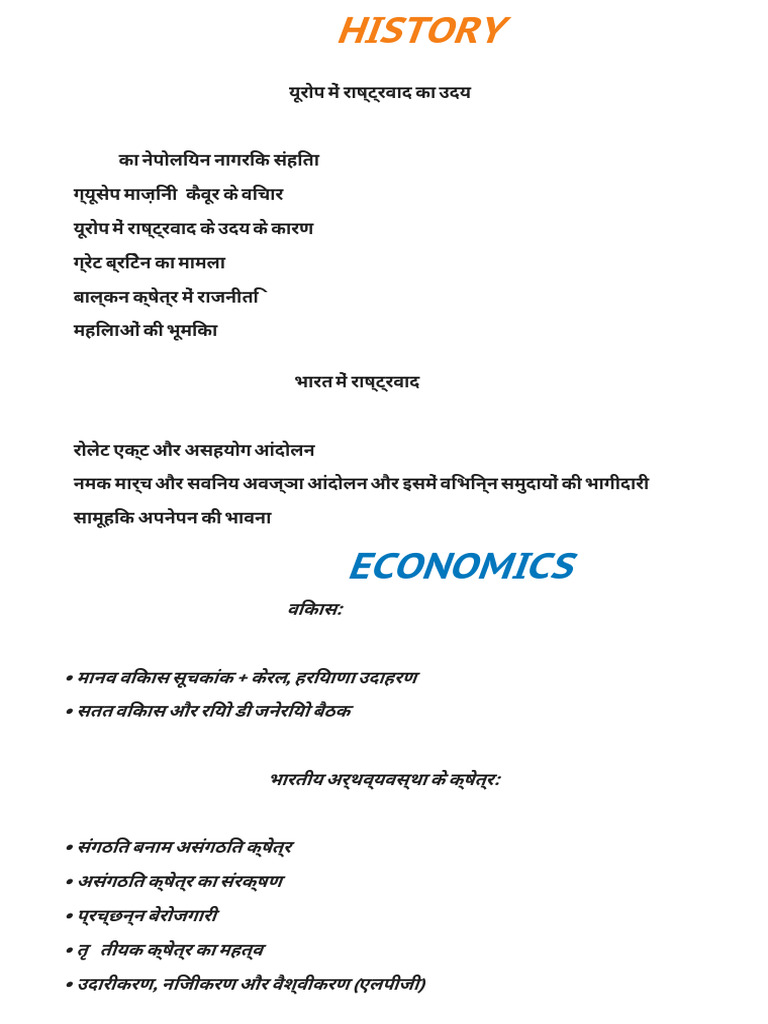 Socal Science Half Yearly Important Points ? | PDF