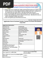 Niyukti Patra Format | PDF
