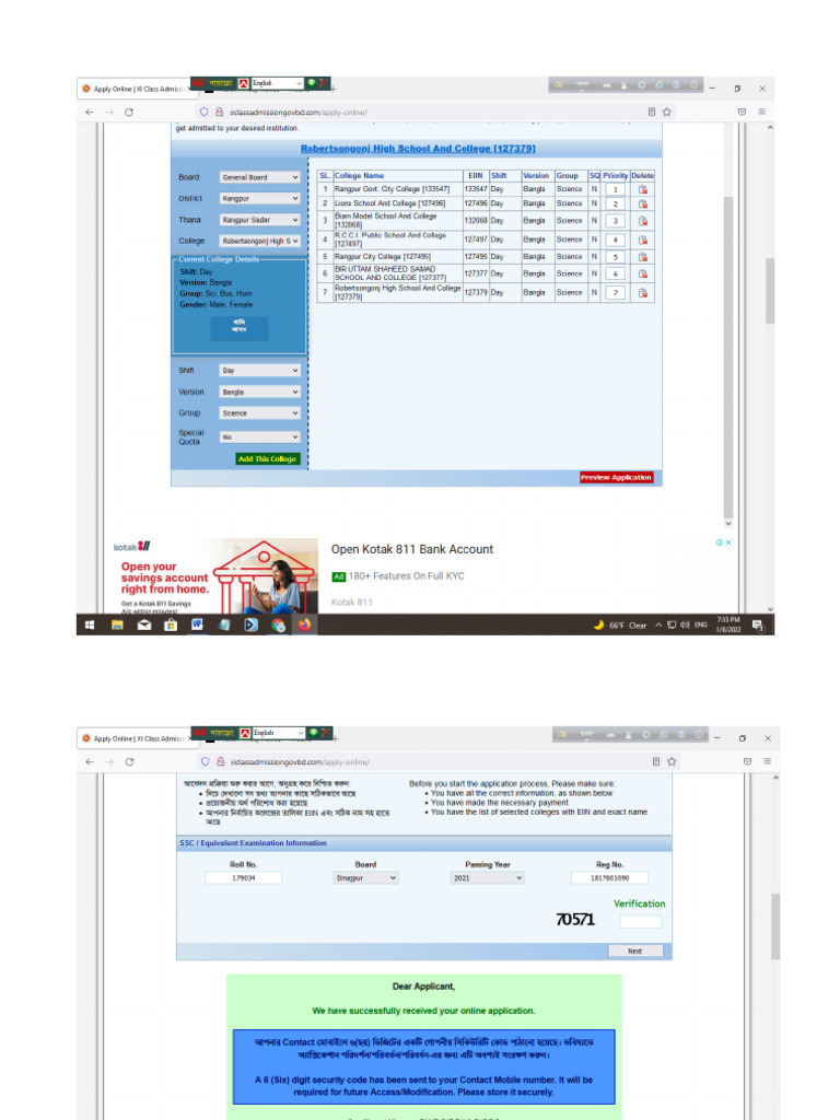Dibbo College Admission Application 1(Code 755198) | PDF