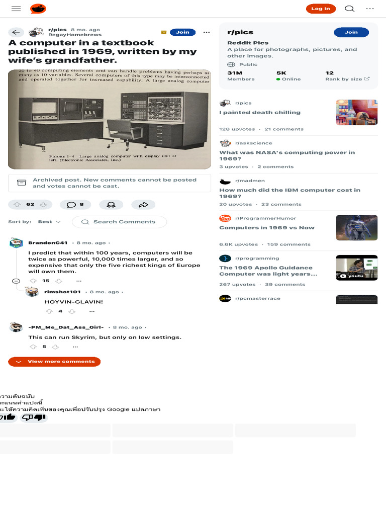 A Computer in A Textbook Published in 1969, Writt | PDF | Nasa ...