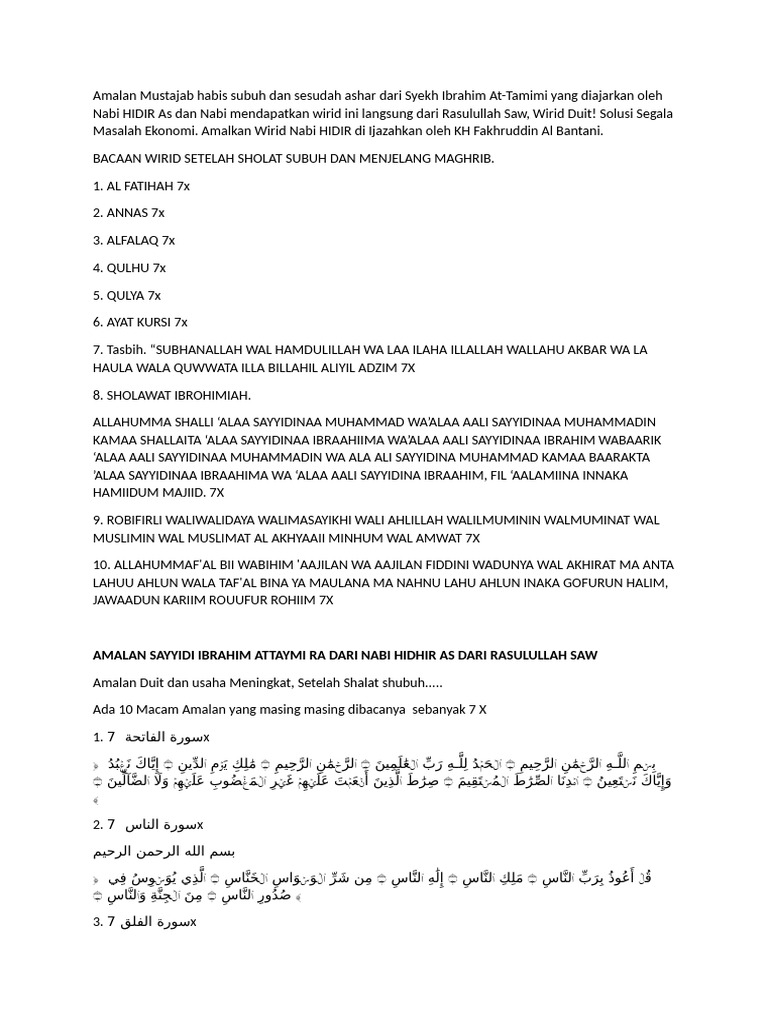 Amalan Mustajab Habis Subuh Atau Sebelum Ashar Dari Syekh Ibrahim at | PDF