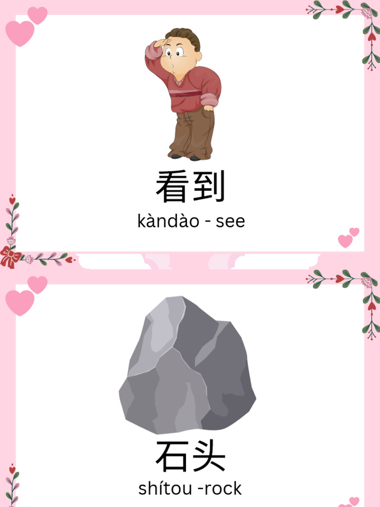 Single Stories | PDF