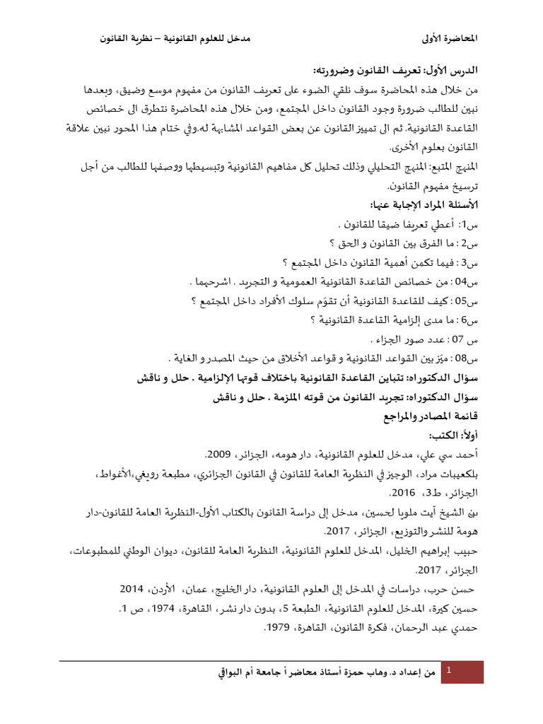 1-11 | PDF