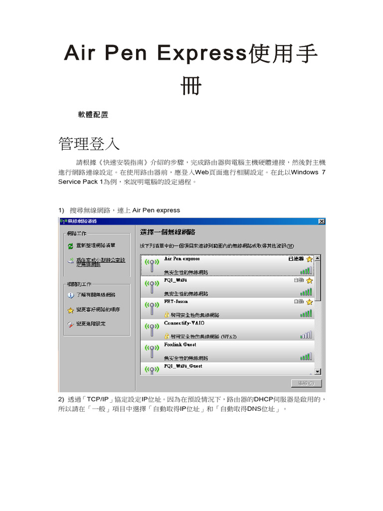 Air Pen Express: Web Windows 7 Service Pack 1 | PDF
