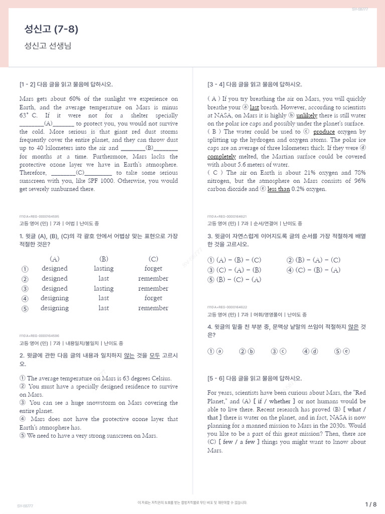 HTML !DOCTYPE Declaration | PDF | Claude Monet | Mars