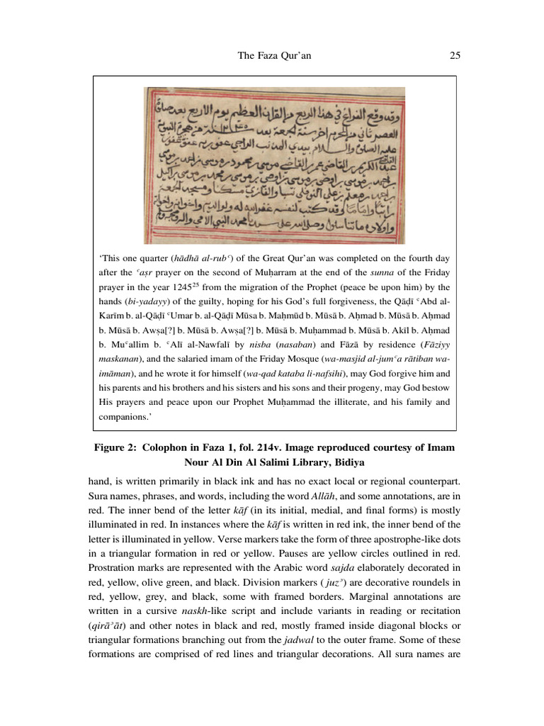 The Faza Quran Three Nineteenth Century005 | PDF