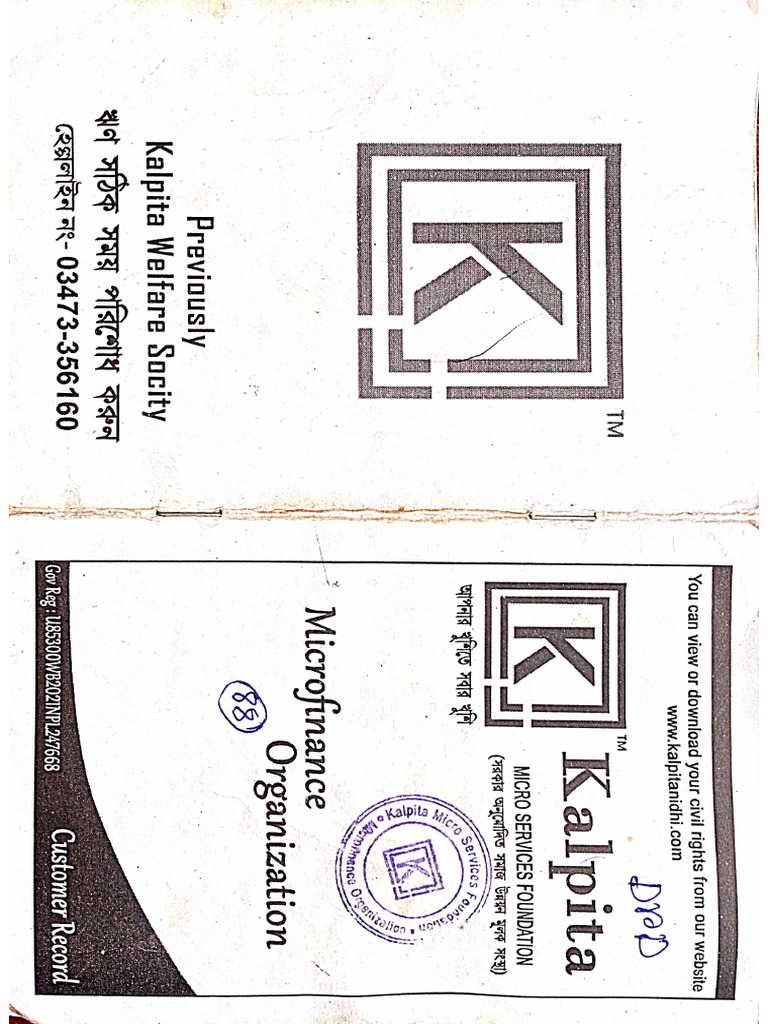 Nikhil Kalpita | PDF