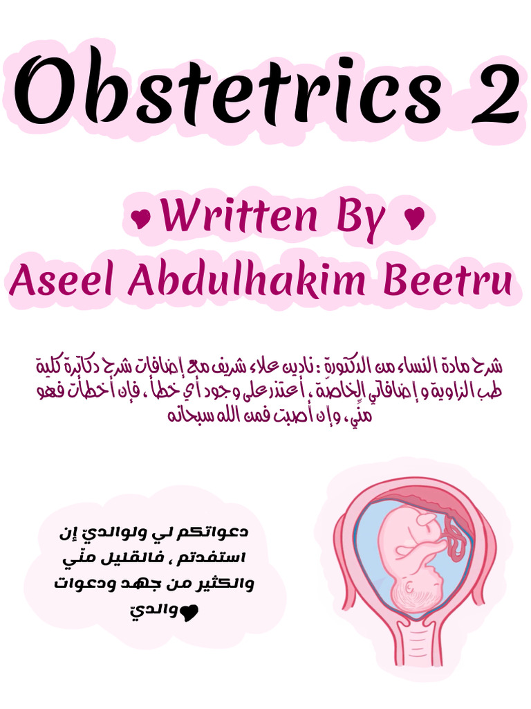 Obstetrics Guide for Medical Students | PDF | Childbirth | Human Reproduction