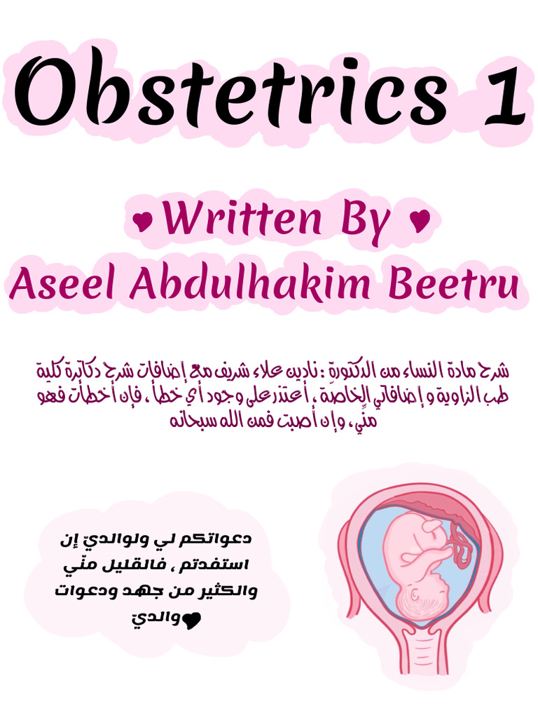 Obstetrics Overview: Key Complications & Management | PDF | Childbirth ...