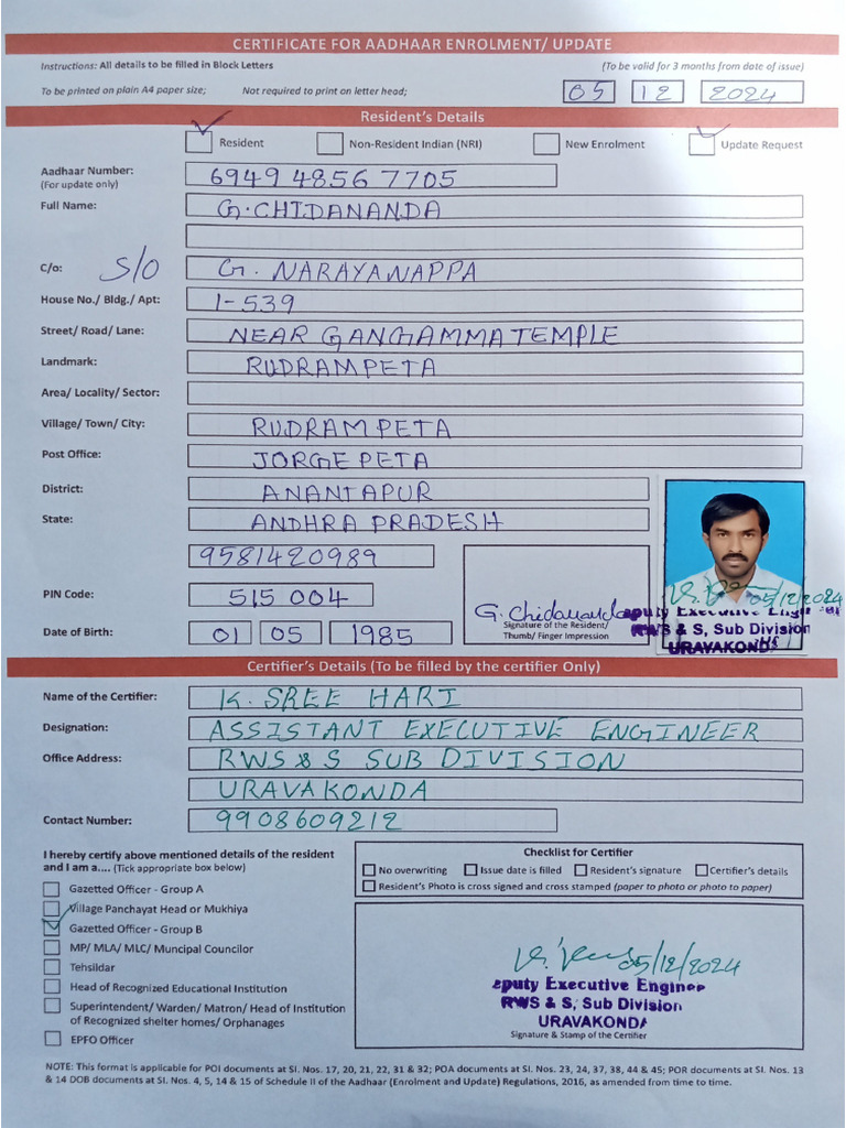 G Chidananda MRO | PDF