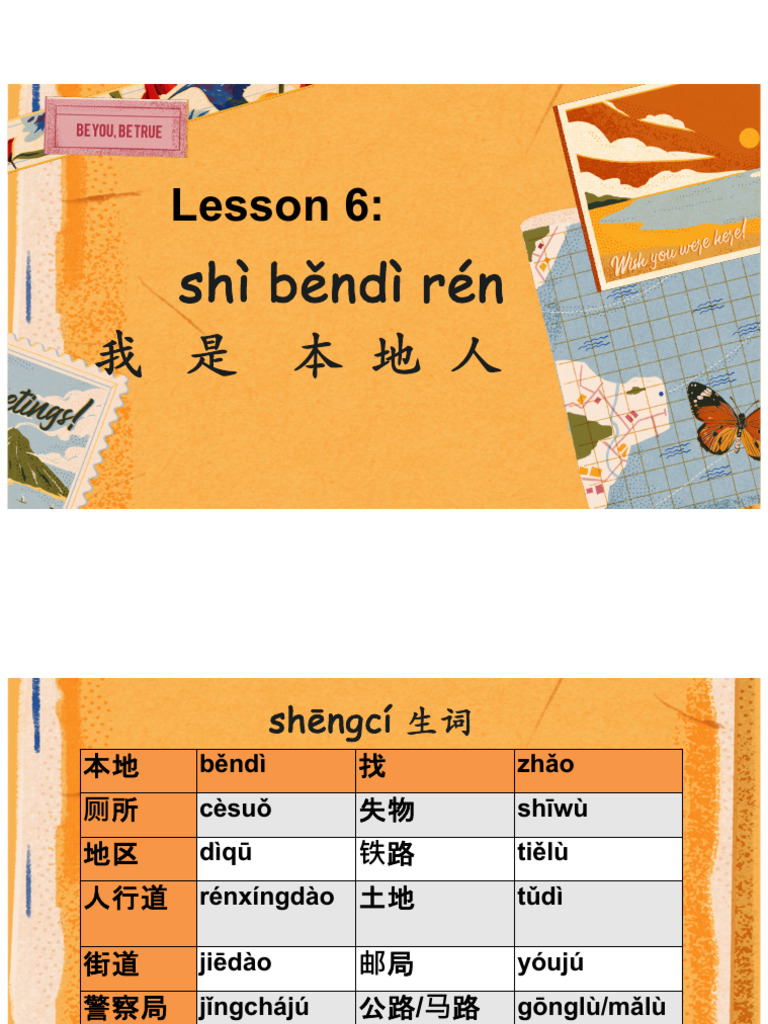 Q2 Lesson 6 Wo Shi Bendi Ren New | PDF
