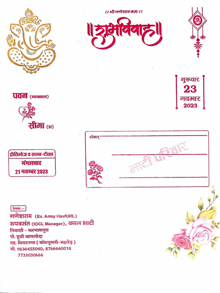 Marriage Invitation Card | PDF