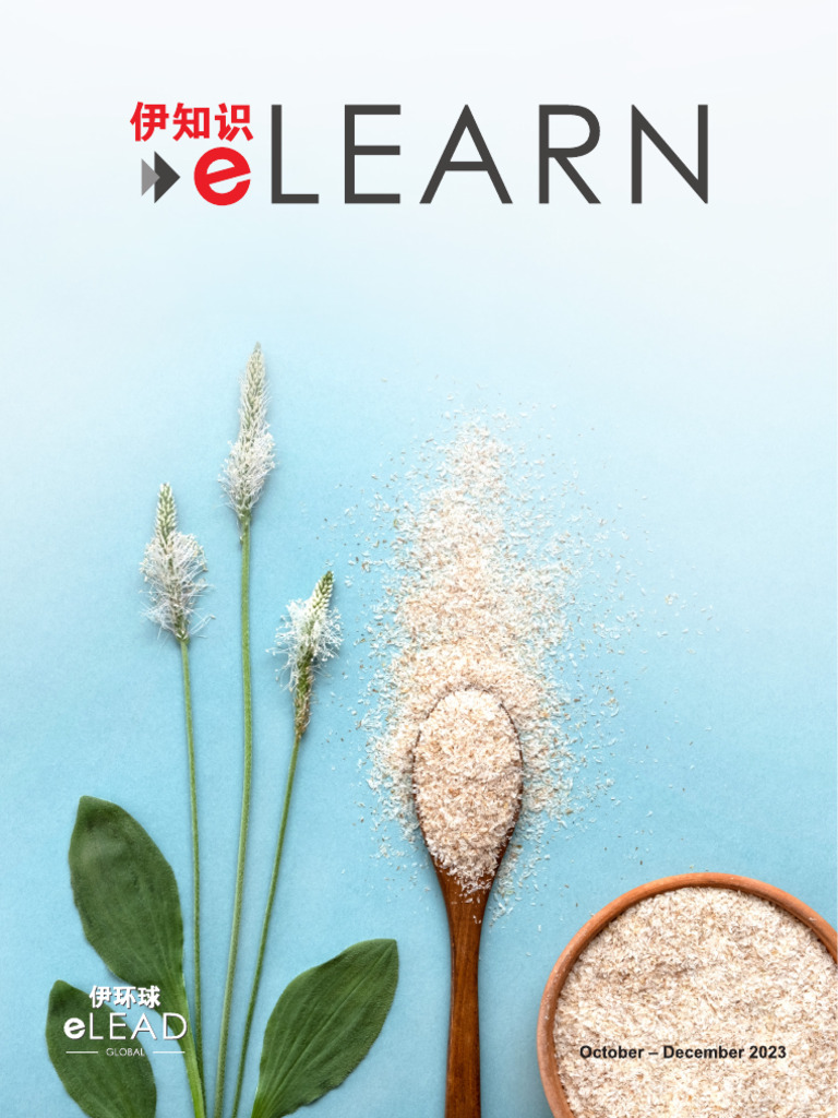 202310-202312_en (Elead News Letter) | PDF