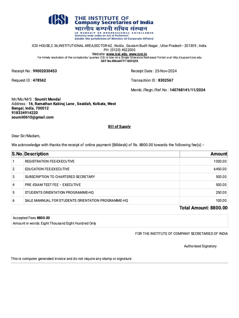 Cs Executive Registration Receipt | PDF | Receipt | Business Documents