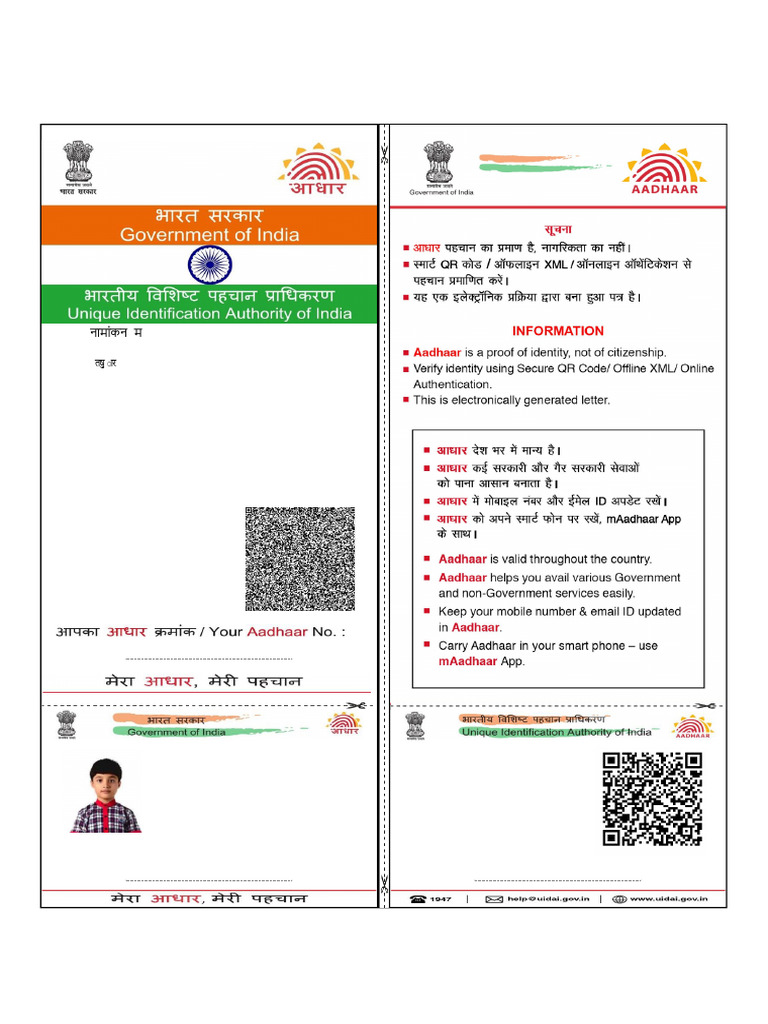 Sumit Negi - Aadhar | PDF
