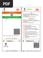 ACPL BRANCH LIST 202 (2) | PDF | Gujarat | Economy Of India