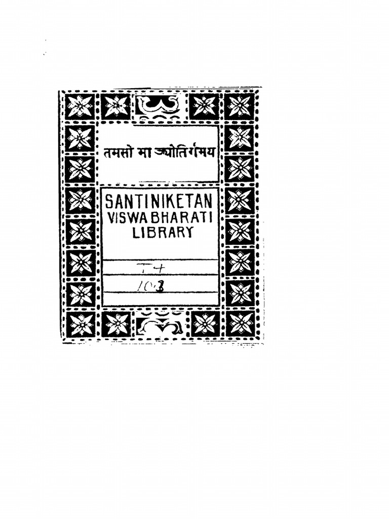 2015 356775 Jiban-Smriti | PDF