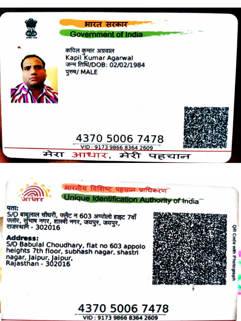 Aadhaar Card (Kapil Agarwal) | PDF Aadhaar Card (Kapil Agarwal) | PDF