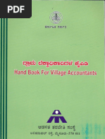 KCSR Rules Kannada | PDF | Business