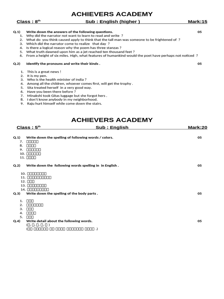 English Exercises for Class 5 & 8 | PDF